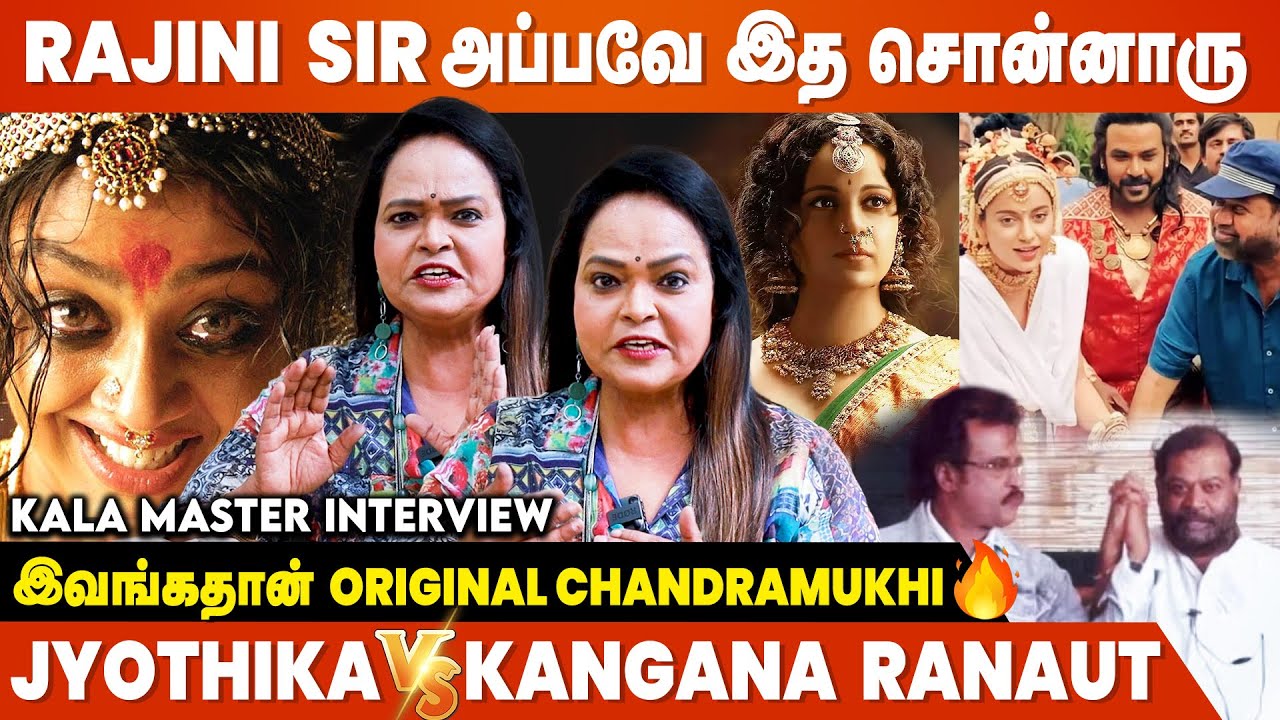 Guinness World Record-அ என் வாழ்க்கைல மறக்கவே முடியாது - Kala Master ...