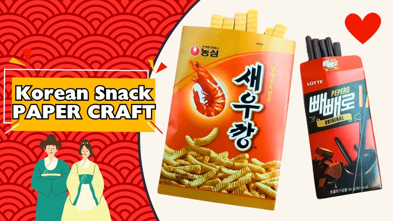 SHRIMP CRACKER & PEPERO 💖 Korean Snack Paper Craft 💖 Mainan Kertas｜How ...
