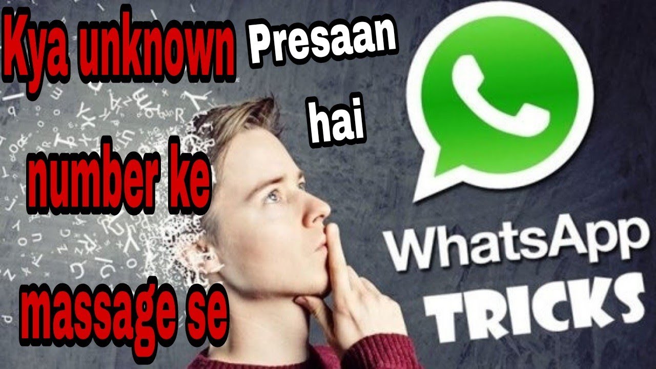 How Can I Stop Receiving Unknown Number Message Video Calls On Whatsapp YouTube how-can-i-stop-receiving-unknown-number-message-video-calls-on-whatsapp-youtube