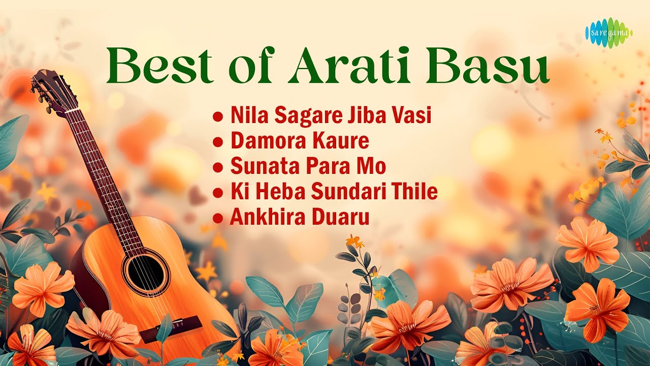 Best of Arati Basu | ଓଡିଆ ଗୀତ | ଆରତୀ ବସୁ | Nila Sagare Jiba Vasi ...