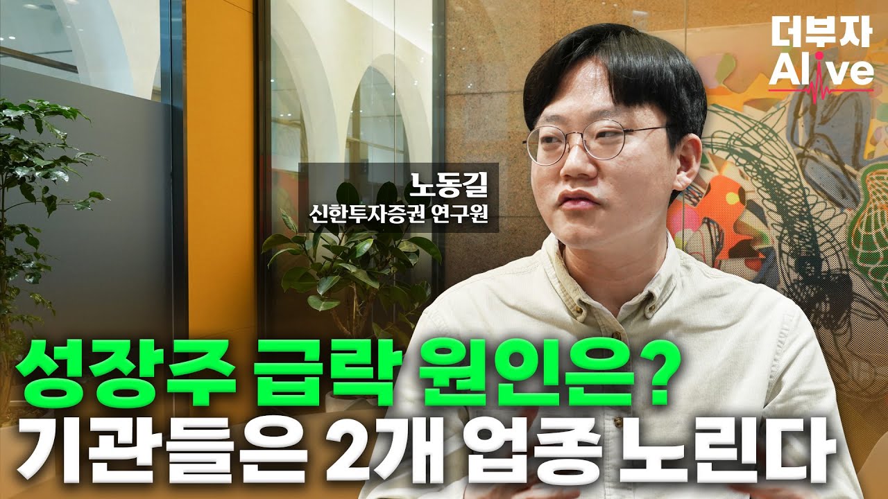 π΄ λλΆμ Alive μ½μ€νΌ μ‘°μ μ₯μ΄ μ€κ³  μμ΅λλ€ μλ°μ μ λ΅μΌλ‘ 2κ° μ
μ’
 μ£Όλͺ©ν  λ With λ
ΈλκΈΈ μ νν¬μμ¦κΆ