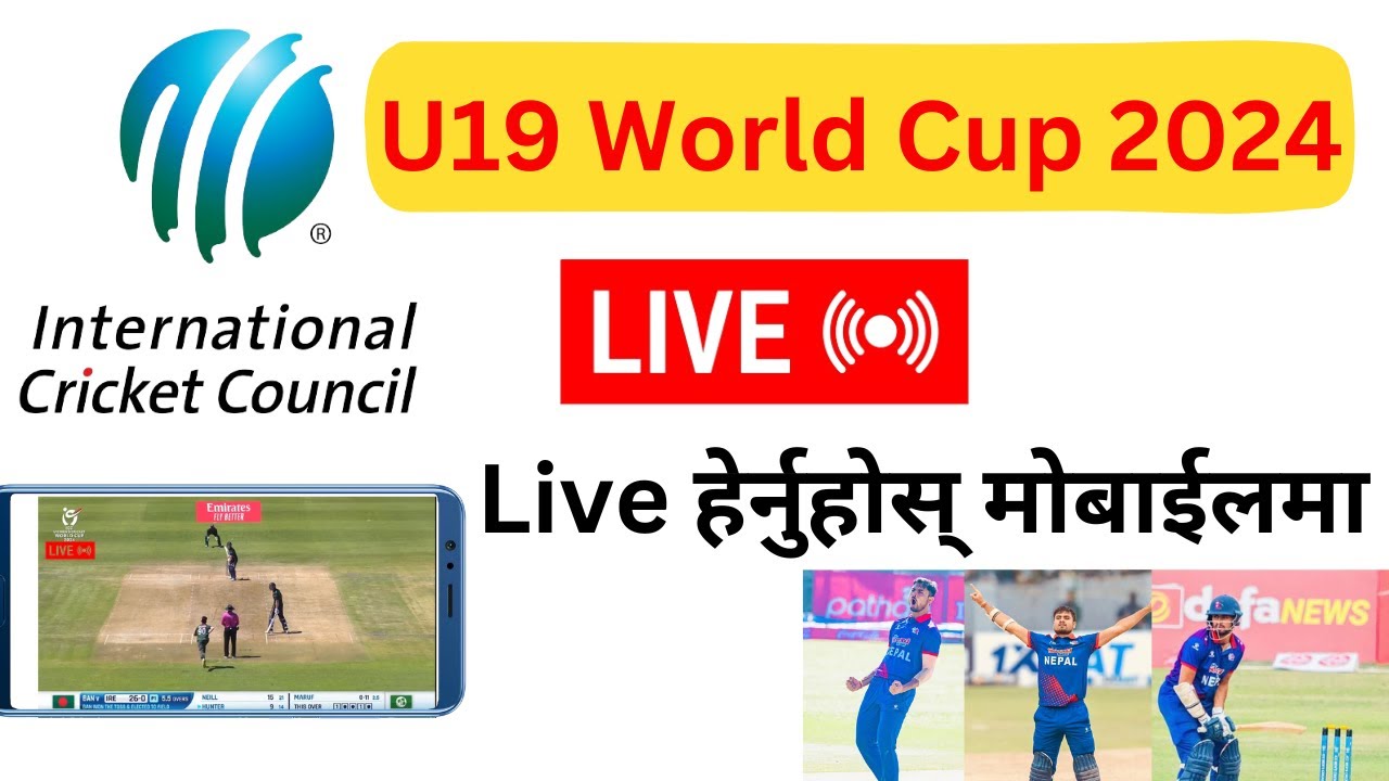 How to watch live u19 World cup 2024 in mobile Nepal | Live Cricket ...