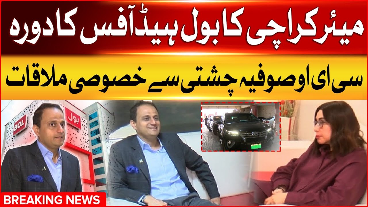 Mayor Karachi Visits BOL Headquarters | Exclusive Meeting with CEO ...
