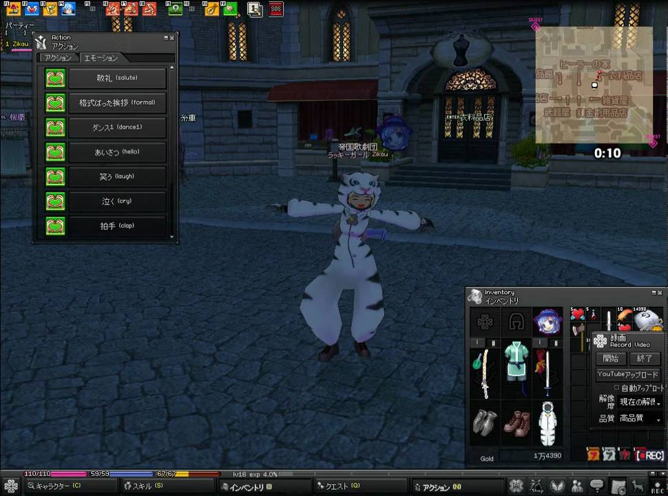 Mabinogi Japan - Dance emote - YouTube
