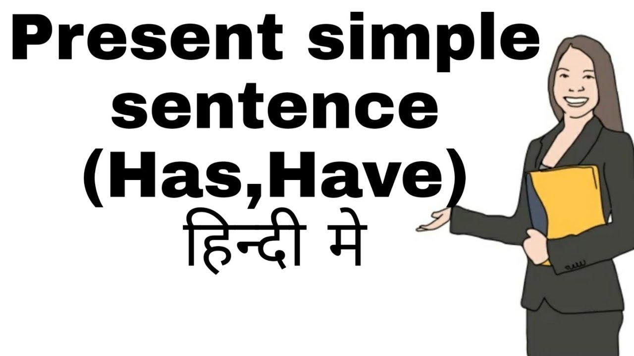 Present Simple Sentence has have In Hindi YouTube present-simple-sentence-has-have-in-hindi-youtube