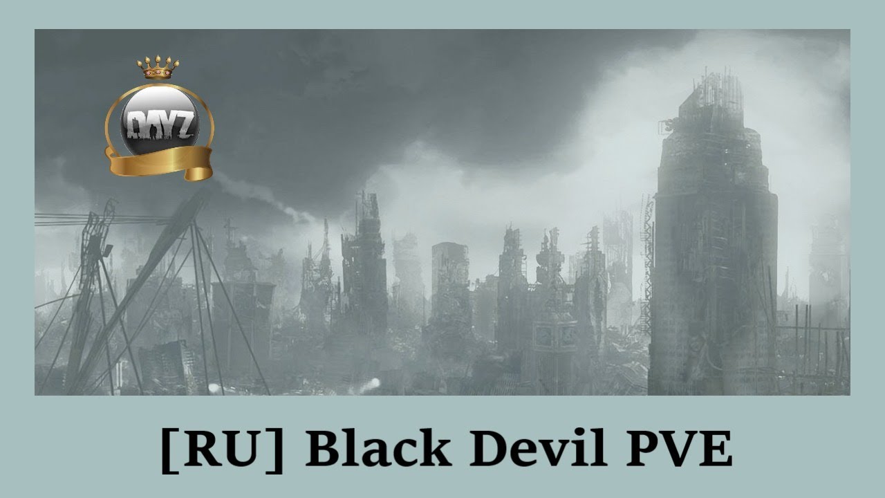 DayZ Black Devil PVE сервер шестой выпуск - YouTube