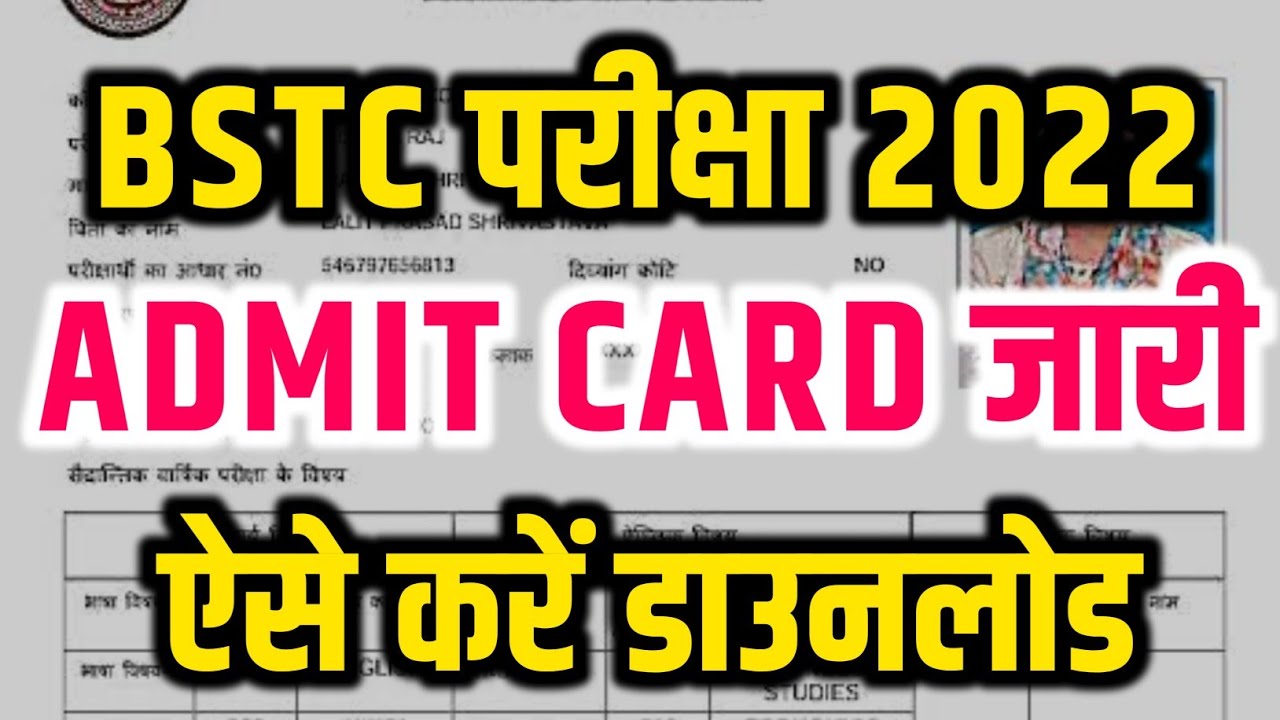Bstc Admit Card 2022 | Rajasthan Bstc Exam Admit Card Kaise Download ...