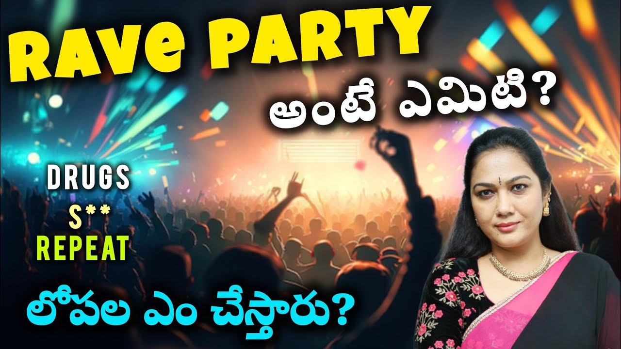 What Is A RAVE PARTY? Explained In Telugu | Bangalore Rave Party ...