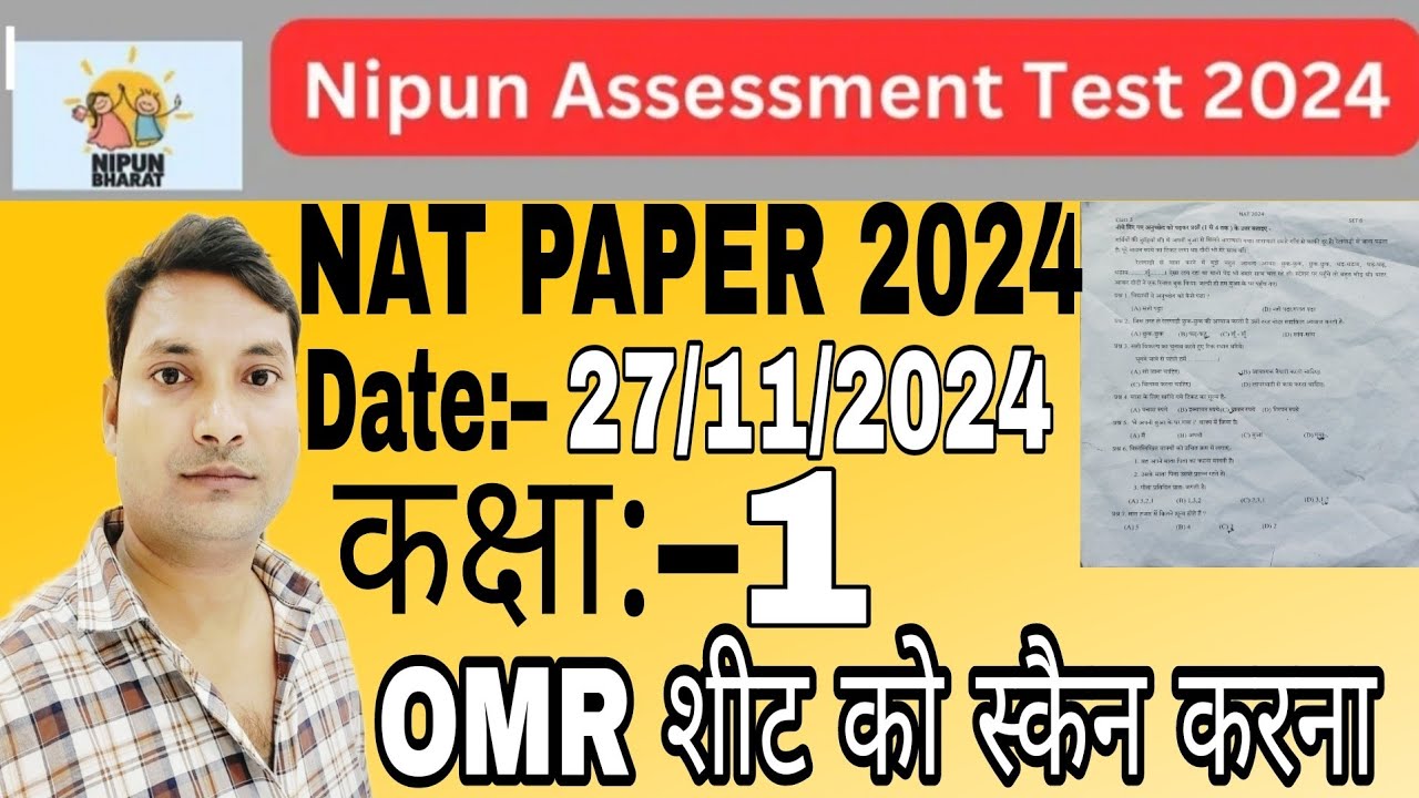 nat exam question model class 1,nipun assessment test question paper ...