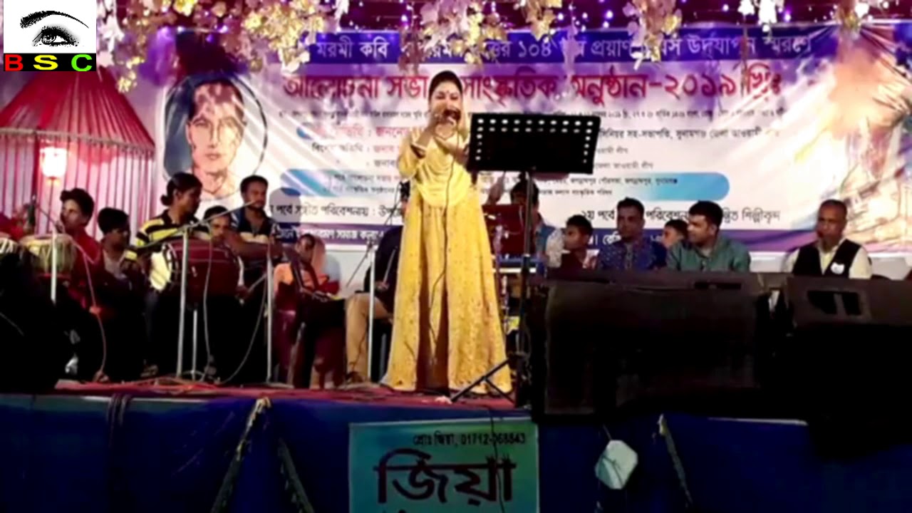 Bangla Baul song program ।বাংলা বাউল গান।। Bangla Baul song - YouTube