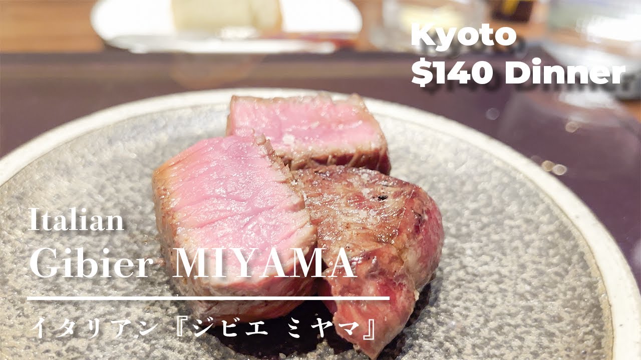 【Japanese Wagyu】$140 Gibier specialty restaurant in Kyoto Japan ...