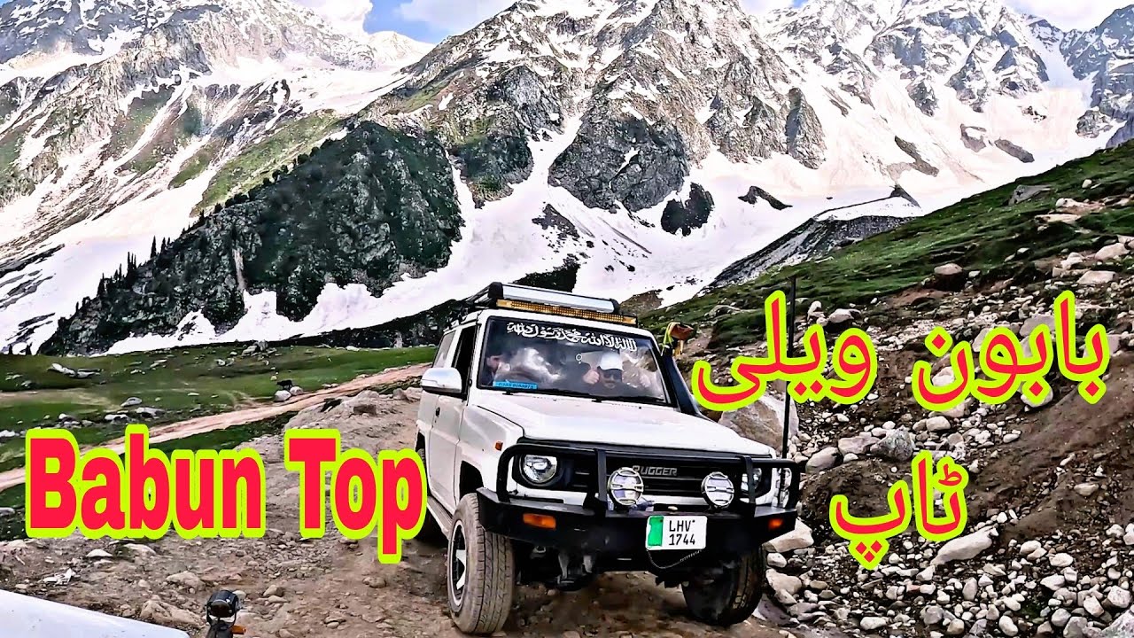 Baboon Valley | Babun Top | Baboon Top | Neelum Valley Azad Kashmir ...