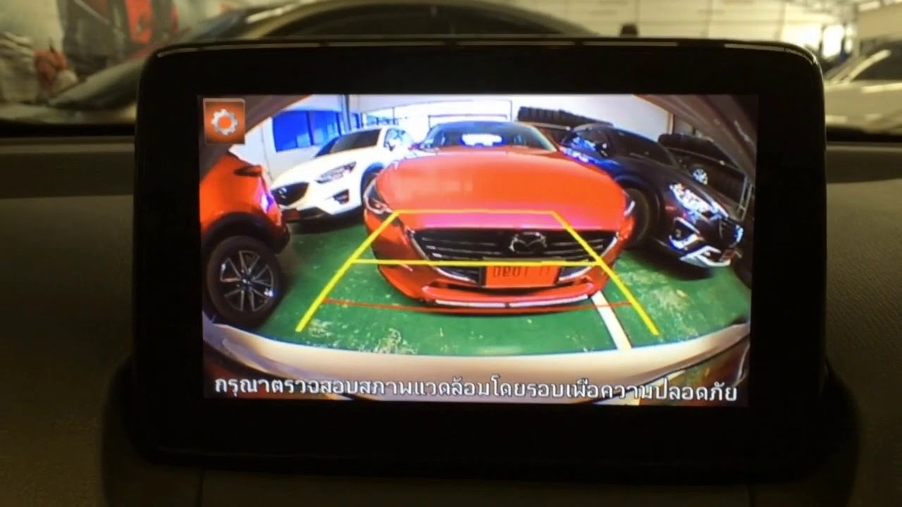 อั้ม มาสด้า EP 14 - การใช้งานและตั้งค่าหน้าจอ Center Display Mazda ...