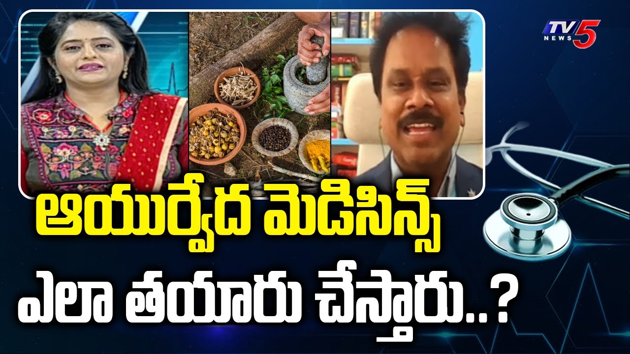 Health File With Madhavi Siddam : Dr Ravishankar Polishetty | Sai Ganga Panakeia | TV5 News ...