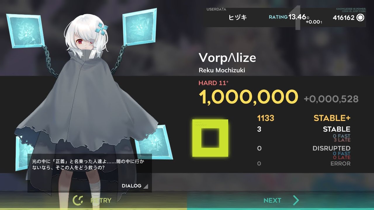 【Orzmic】 VorpΛlize [HARD 11+] ALL STABLE!! (Max -3) - YouTube