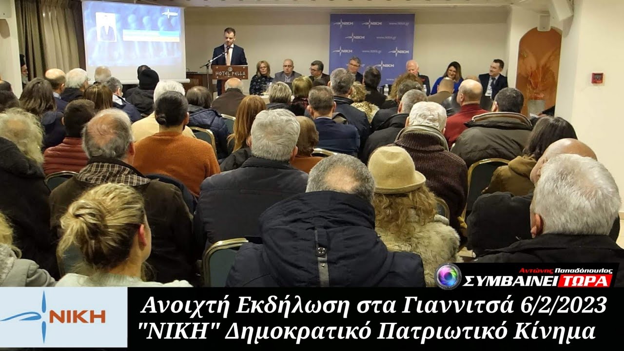 Θυμάσαι ή Κοιμάσαι; | Κωνσταντίνος Μπαλιάκας - "ΝΙΚΗ" Δημοκρατικό ...