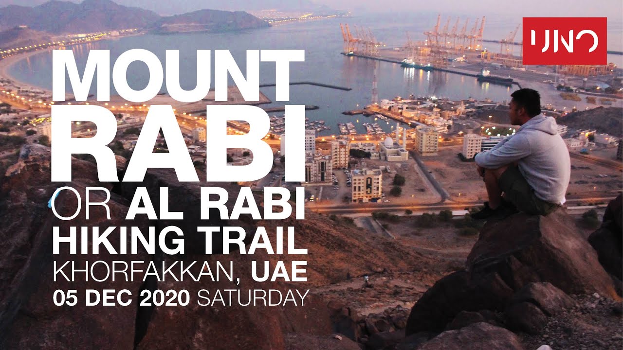 HIKING | AL RABI MOUNTAIN HIKING TRAIL | Khorfakkan | UAE | 🇨🇳🇮🇳🇵🇭 ...