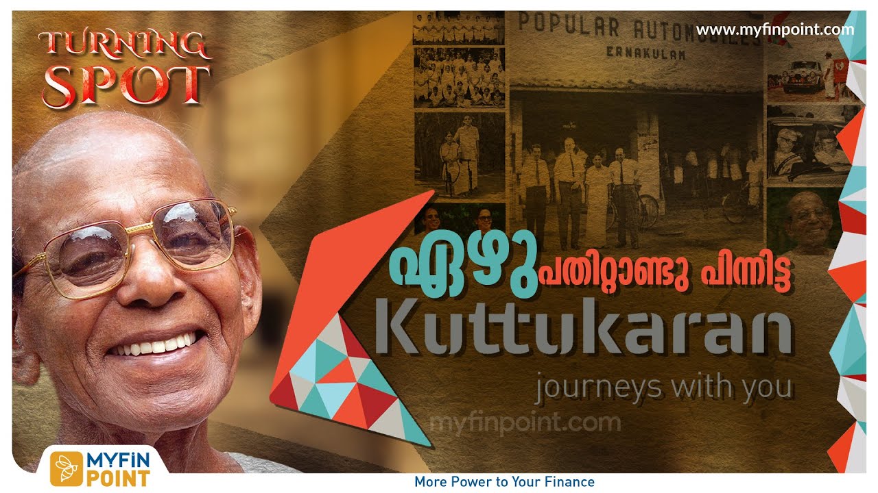 The Story of K.P.Paul - ഏഴുപതിറ്റാണ്ടു പിന്നിട്ട Kuttukaran Group and ...