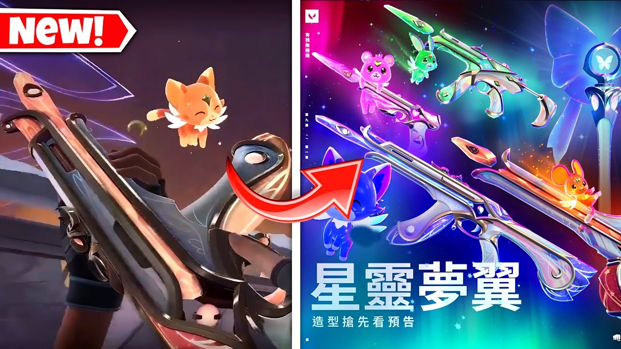 NEW EVORI DREAMWINGS BUNDLE SHOWCASE | VALORANT NEW BUNDLE SHOWCASE ...