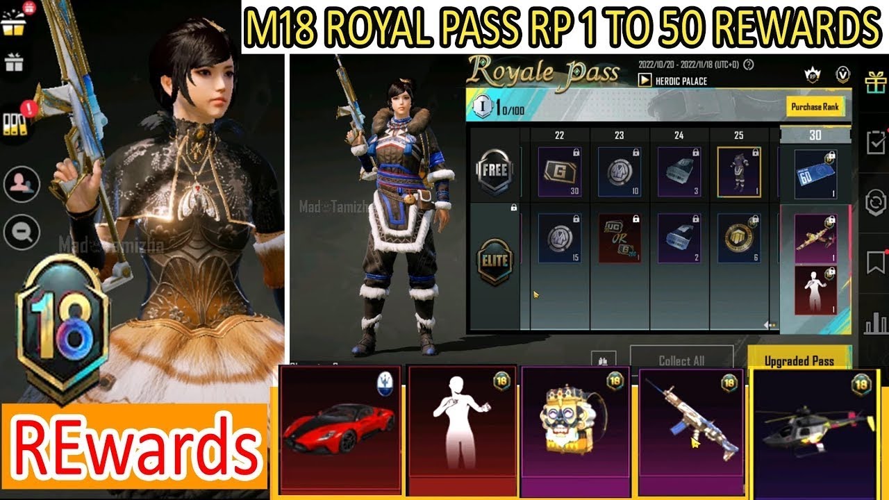 New Royal Pass Is Here | M18 Royal Pass 1 To 50 RP Rewards | 2 Mythic ...