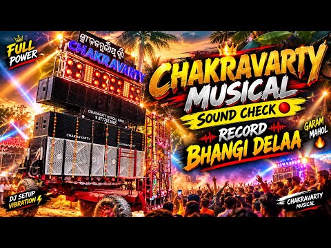 CHAKRAVARTY MUSICAL SOUND CHECK FULL VIDEO AASI GALAA 