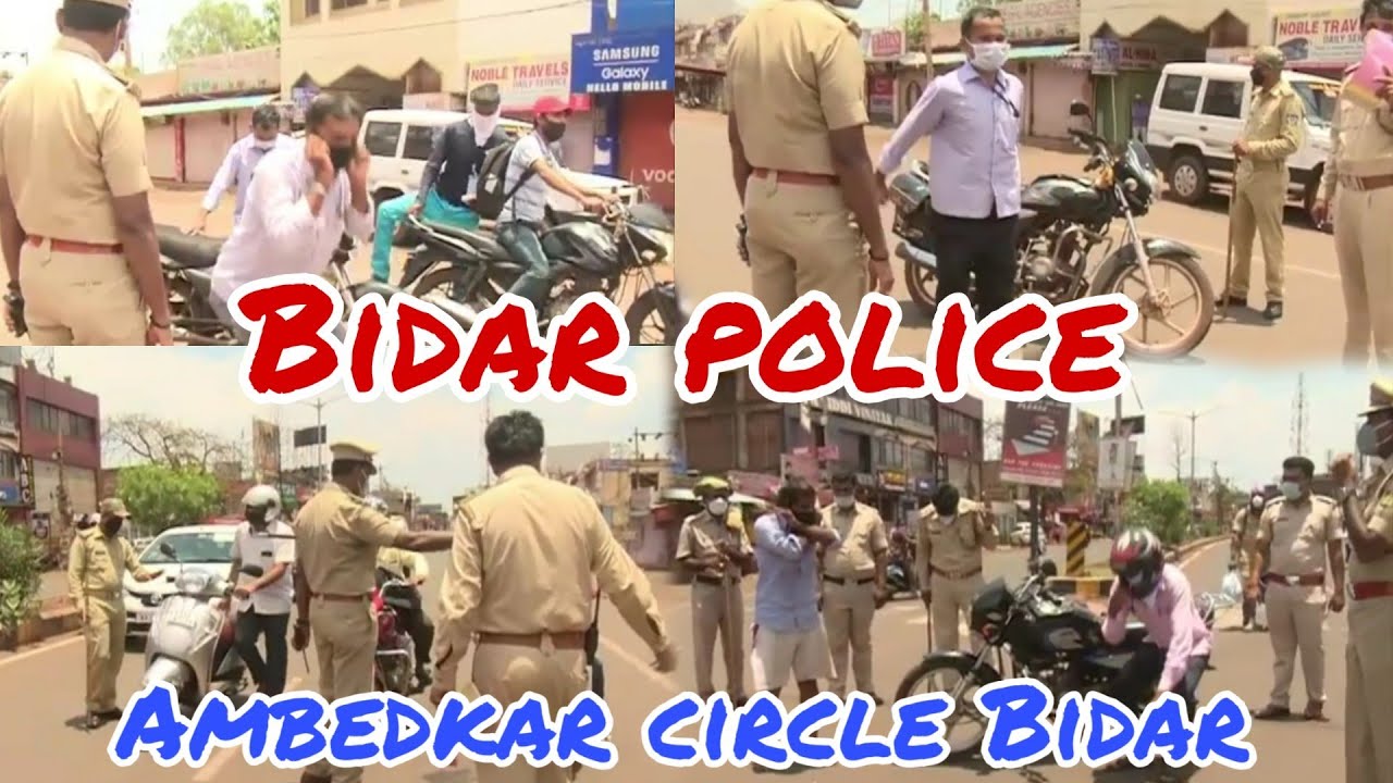 Bidar Police Bidar lockdown news Ambedkar circle Bidar - YouTube