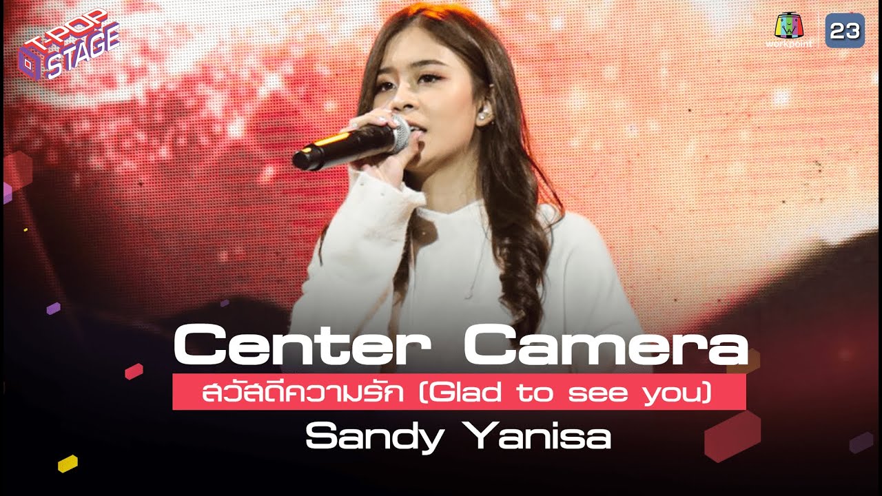 [Center Camera] สวัสดีความรัก (Glad to see you) - Sandy Yanisa | 05.04.2021 - YouTube