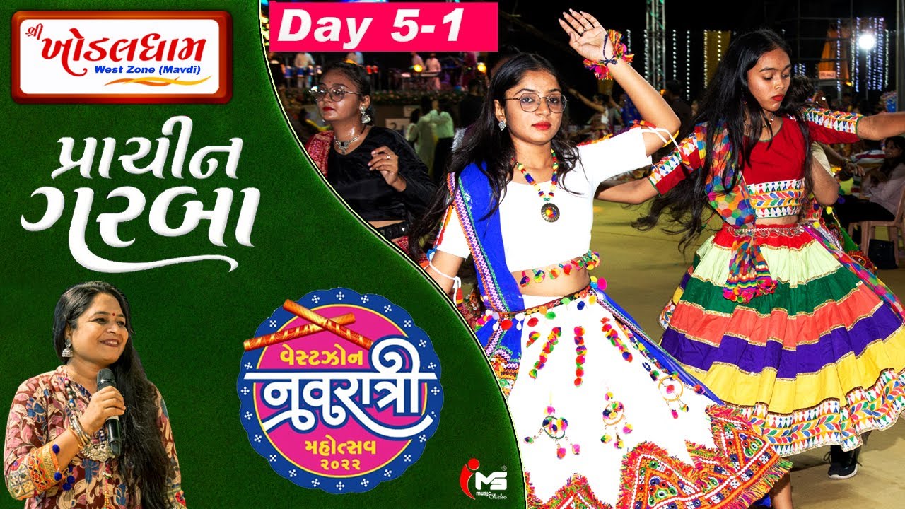 Traditional Garba 2022 Prachin Garba 2022 Dandiya 2022 DEVOTIONAL ...