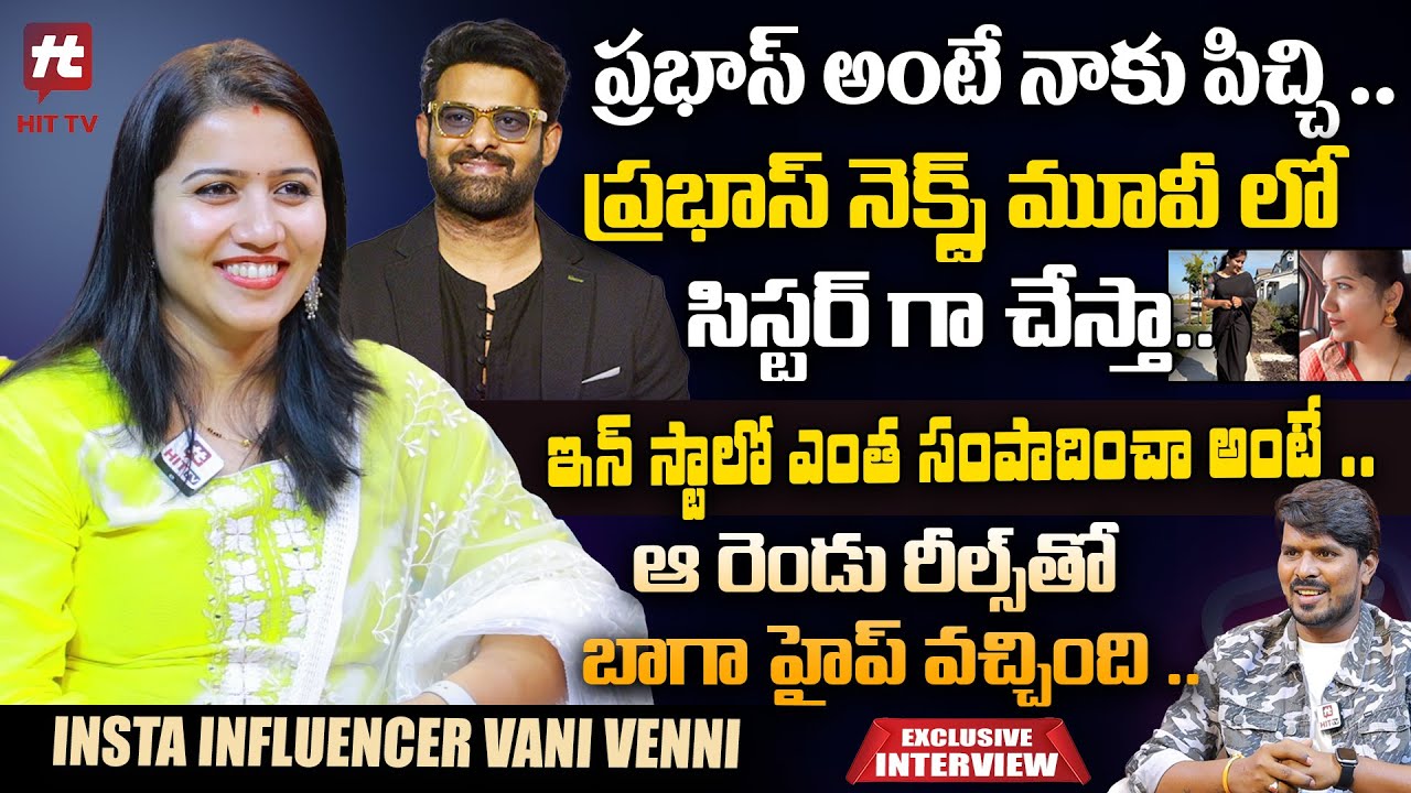 Insta Influencer Vani Venni Exclusive Interview | Prabhas ...