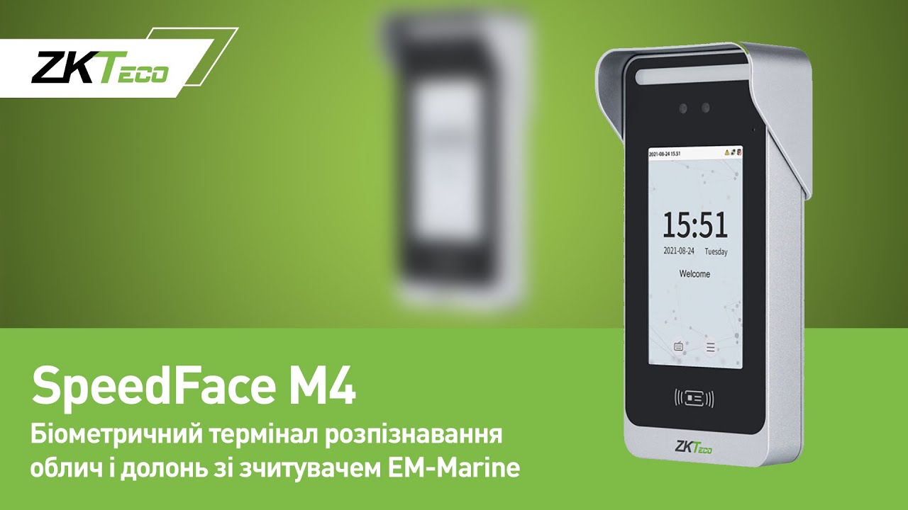 ZKTeco SpeedFace M4 - Біометричний термінал розпізнавання облич і ...