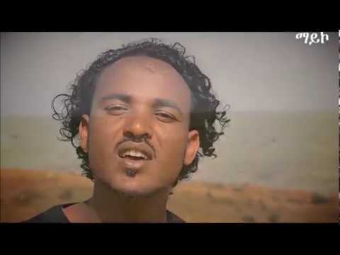 Eritrean Saho Music \
