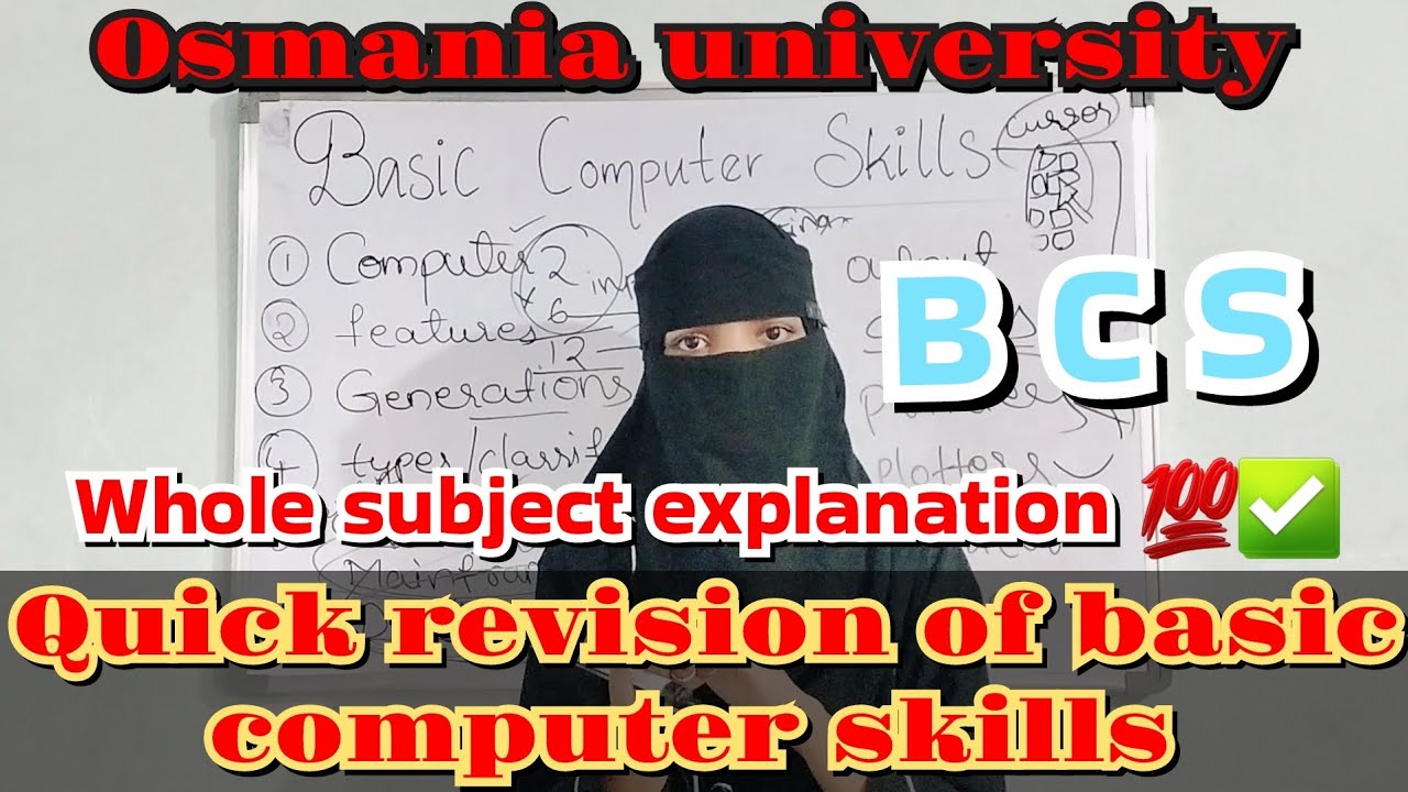 BASIC COMPUTER SKILLS/ Whole subject explanation / BCS quick revision / 💯 O.U/ Semester-1 BCS ...