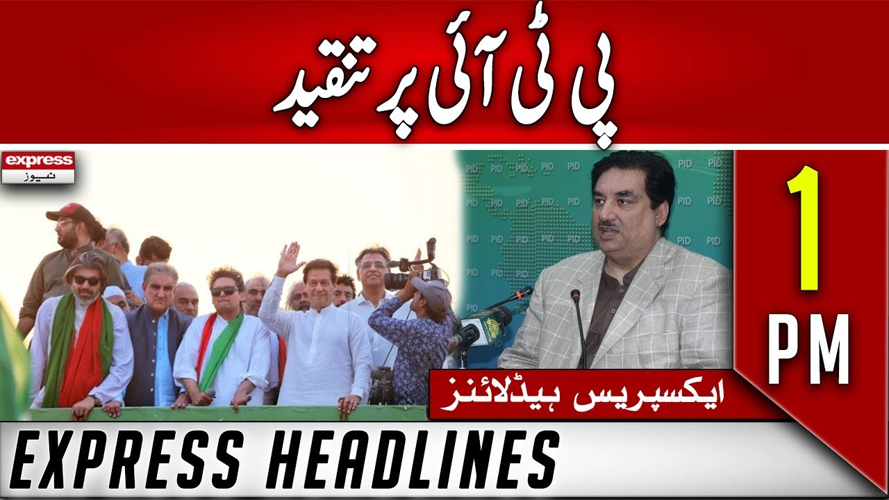 Express News headlines 1 PM - 2 November 2022 - YouTube