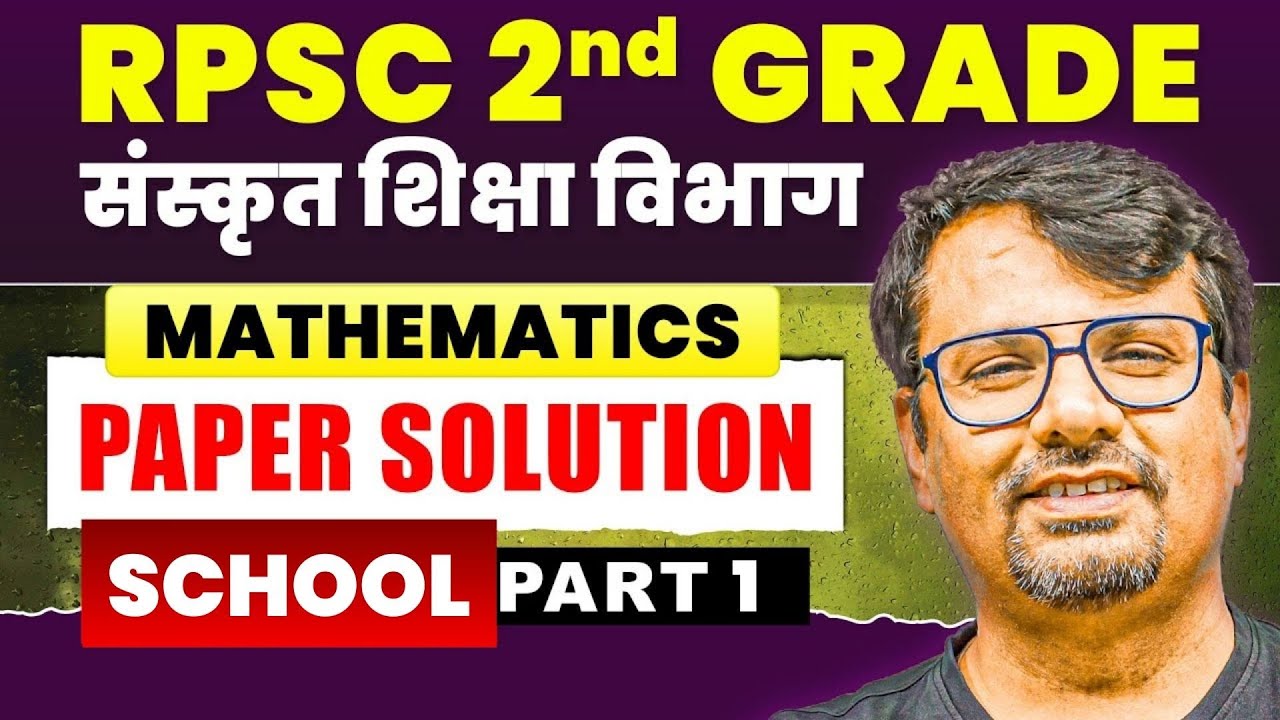 RPSC 2nd Grade Mathematics - संस्कृत शिक्षा विभाग | School Level Paper ...
