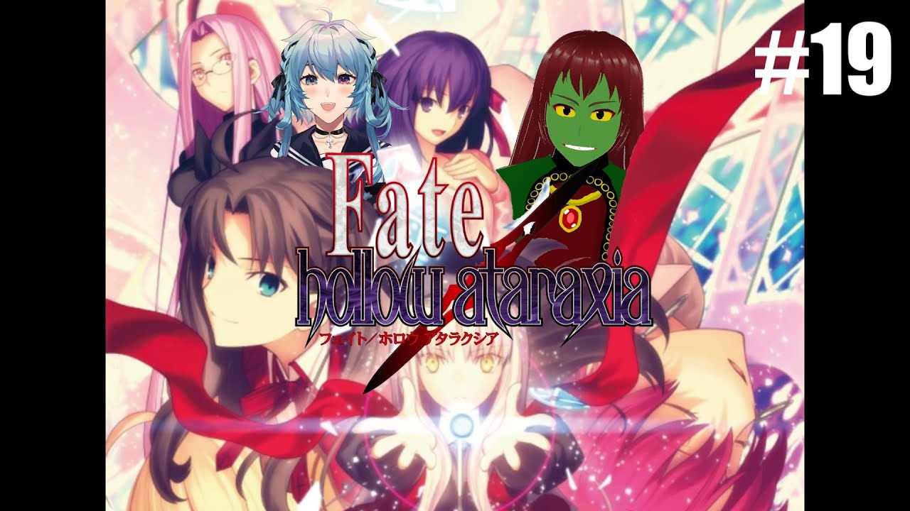 Fate/hollow ataraxia stream 19: Eclipse stories (ft ...
