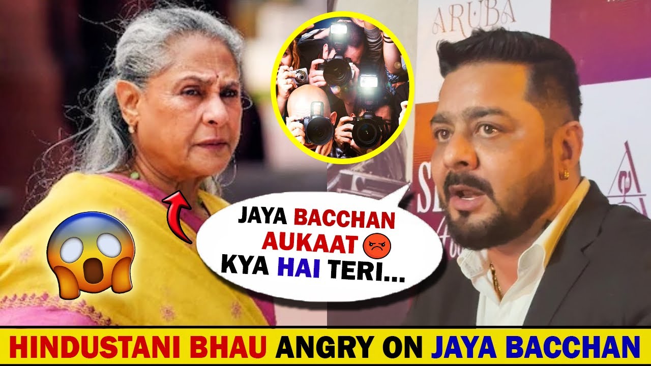 OMG 😱 Hindustani Bhau Angry On Jaya Bachchan For Scolding Paparazzi ...
