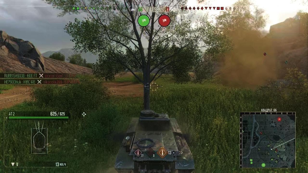 World of Tanks AT-2 - YouTube