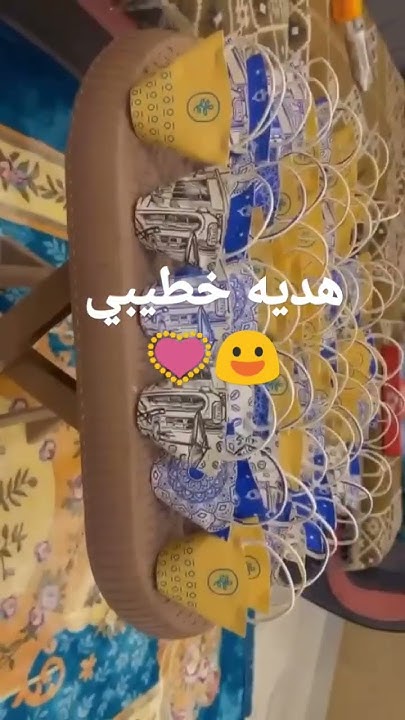 احلي هدية من خطيبي Youtube