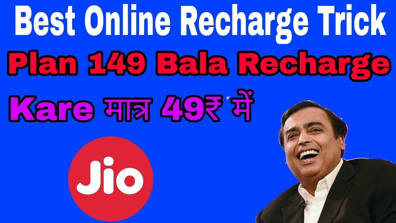 Get Jio 149 Plan Only Rs.49|Jio New Recharge Trick 2018 | - YouTube