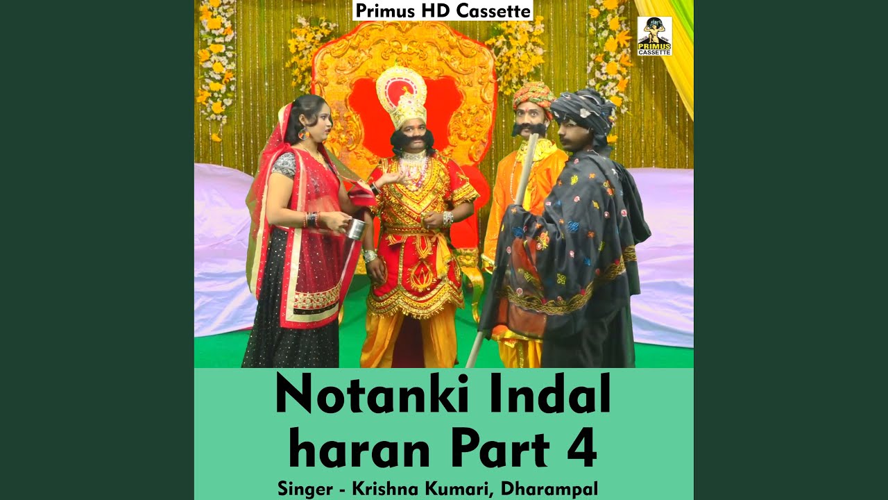 Notanki Indal Haran Part 4 (Hindi Song) - YouTube