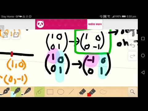 O Level Matrix Transformation lecture 1 - YouTube