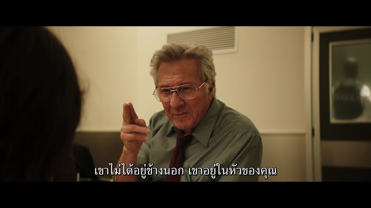 Into the Labyrinth (ตัวอย่างซับไทย) - Dustin Hoffman, Toni Servillo ...