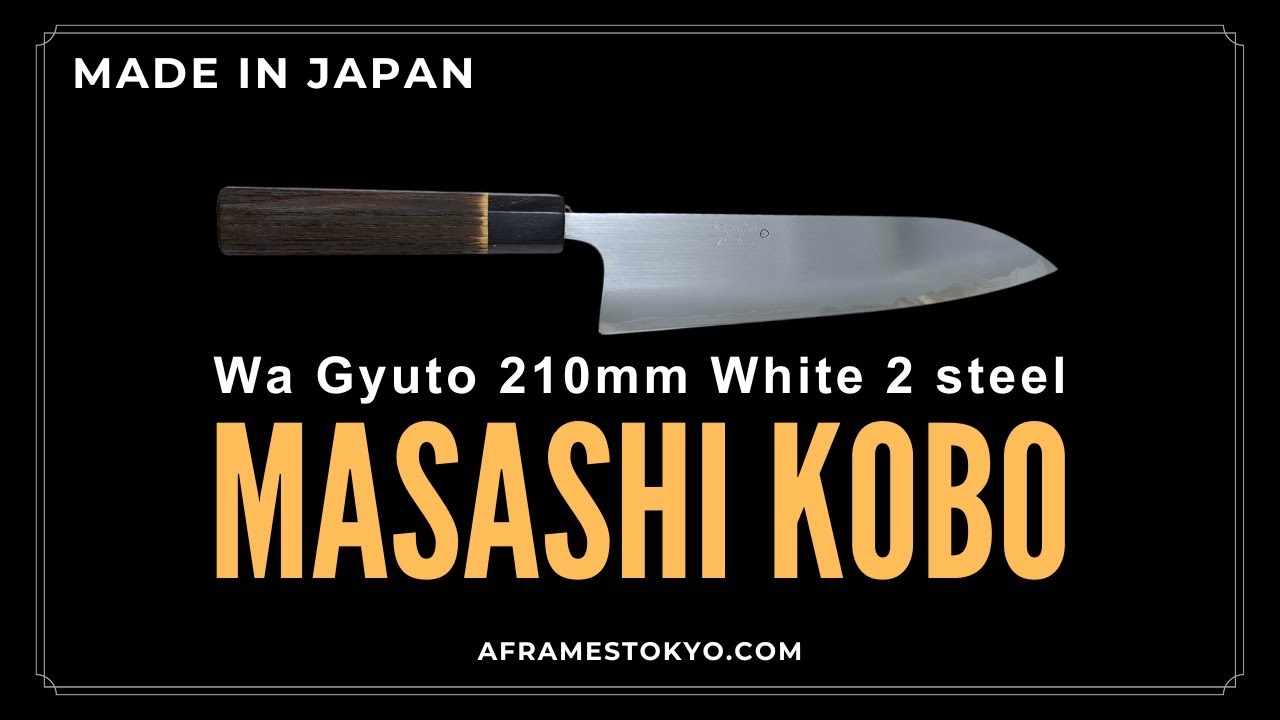 MASASHI KOBO WA GYUTO 210MM WHITE 2 STEEL FORGED BLADE JAPANESE CHEF ...
