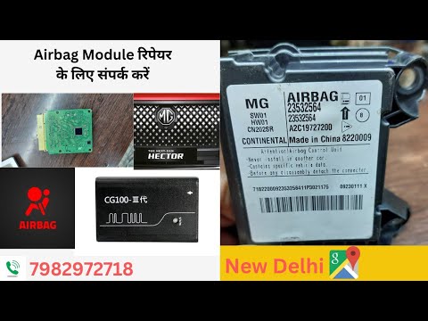 MG Airbag Module Repair ! Part Number 23522564 ! Mg Airbag Module Reset ...