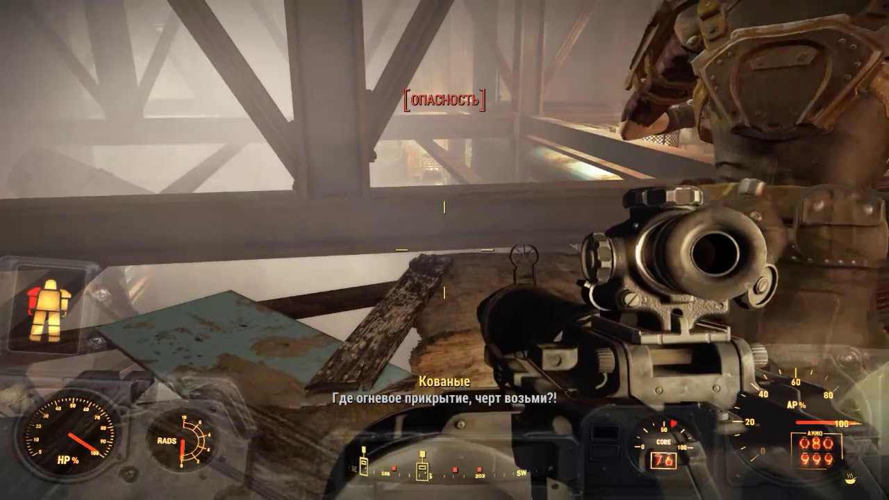 From fire to the fire / Fallout 4 - YouTube