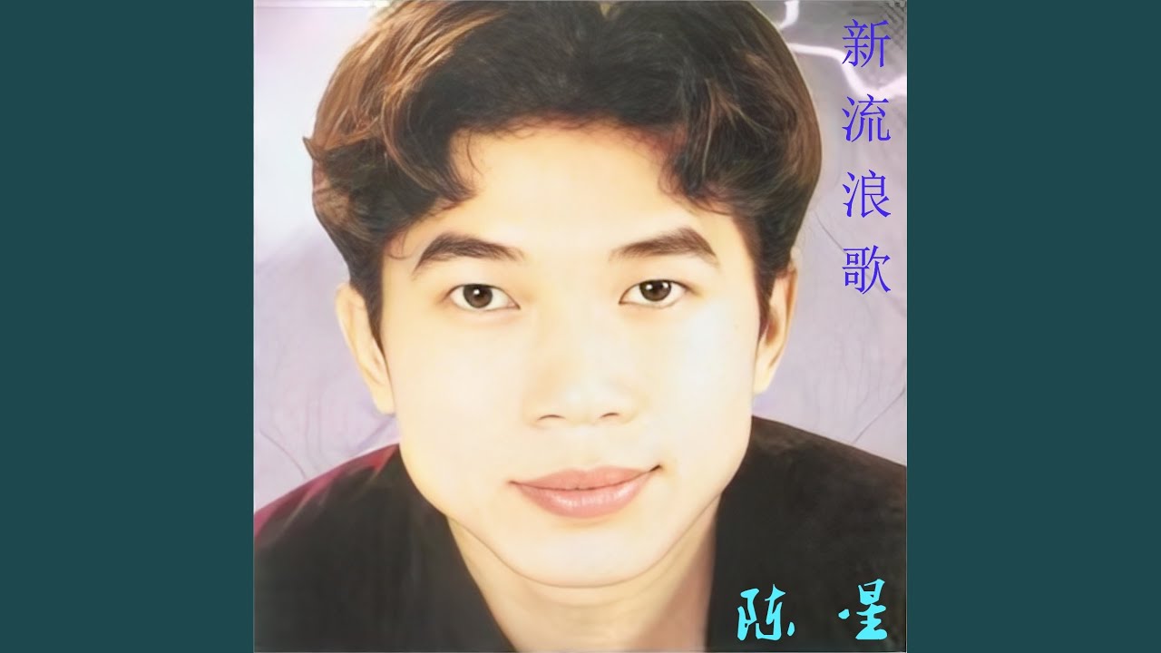 无聊的歌 - YouTube Music 无聊的歌 - YouTube Music