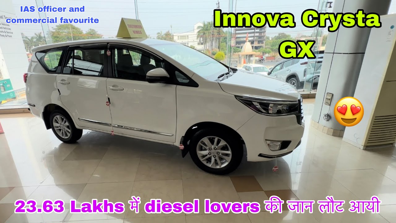 IAS officer favourite car in new avatar - 2023 Toyota Innova Crysta GX ...