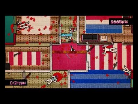 Hotline Miami Fast Hydrogen level