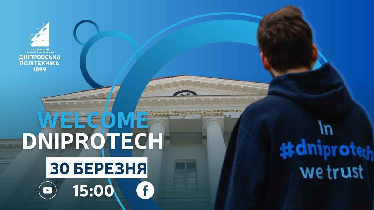 Welcome Day Dniprotech - YouTube