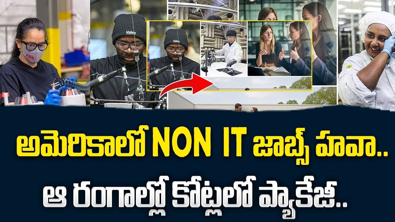 Demand of Non It Jobs in America | Jobs in USA | IT JOBS || SumanTV ...